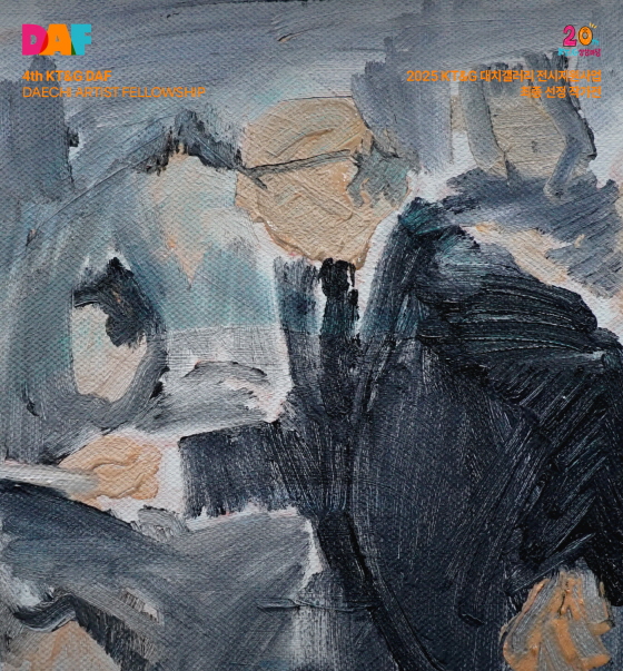 KT&G, ‘제4회 DAF’ 선정작 전시 개최